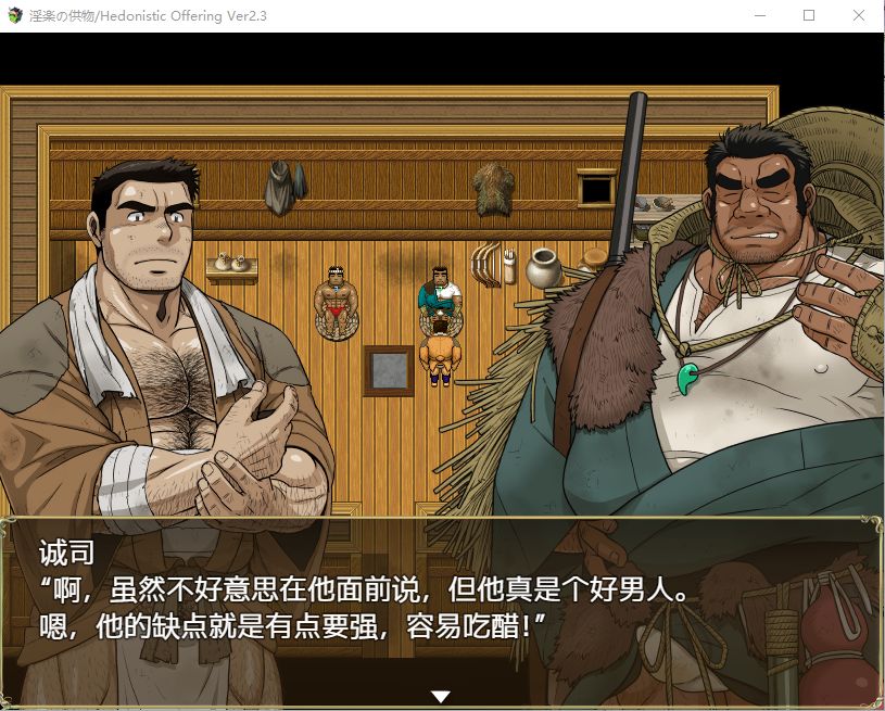 [PC][R18] 淫楽の供物 inraku V2.3最新精翻汉化完整版下载-福瑞控