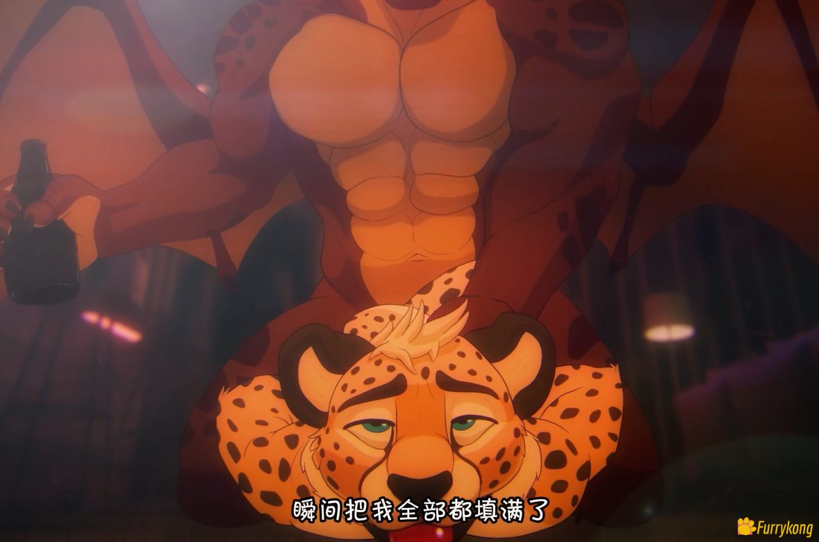 [BL][动画视频][无码][汉化][Furry]18+肉番 AFTERDARK-福瑞控